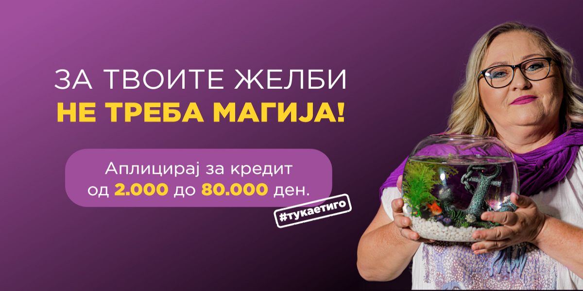 Контакт
